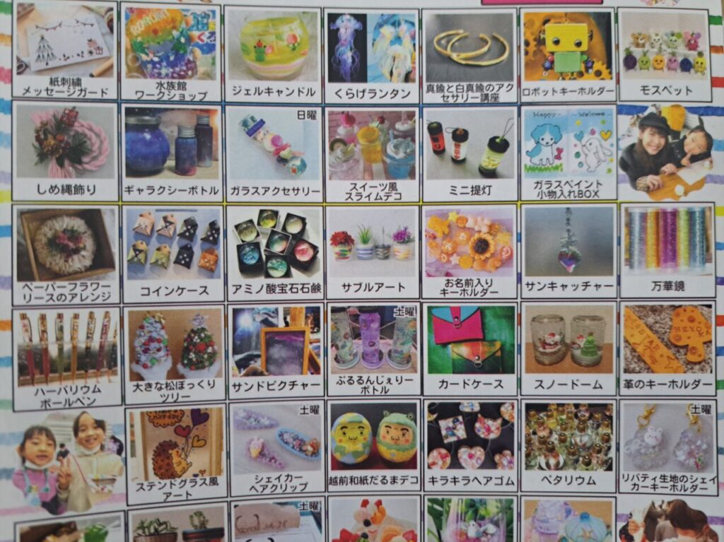 【広島市中区】広島最大級の体験型クラフトフェス「ハンドメイドフェスティバル2024」が2024年12月21日と22日に開催されます | 号外 ...