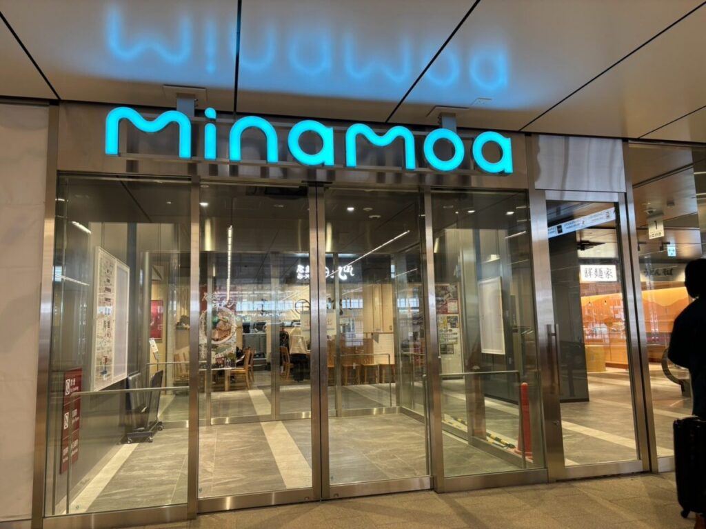【広島市南区】3月24日広島新駅ビル「minamoa（ミナモア）」がグランドオープン！屋上のソラモア広場にはギャラドスが登場！ | 号外NET 広島市
